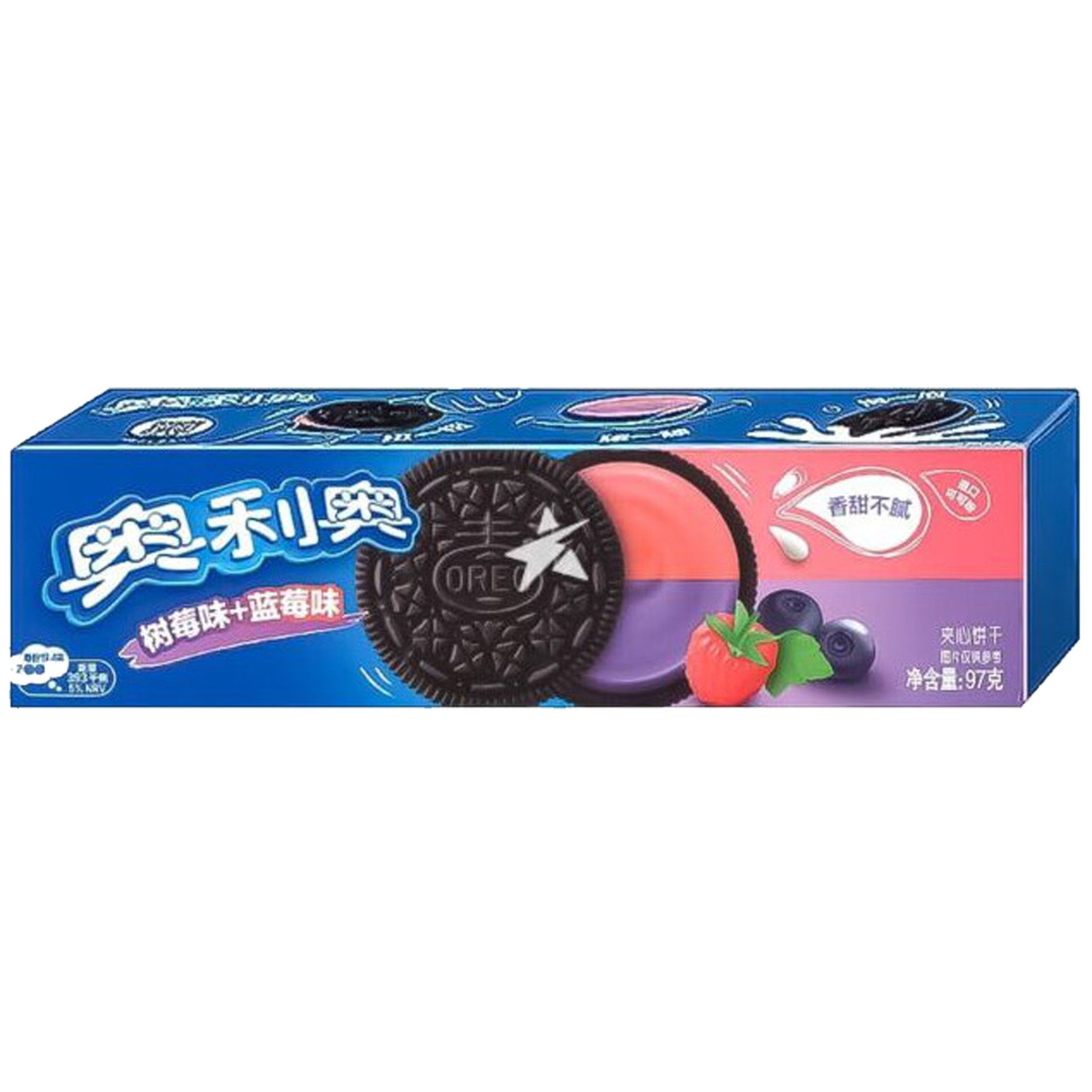 Oreo Blueberry & Raspberry China | 24 x 97g – CandyBrands Central